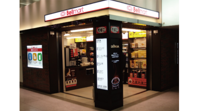 ベルマートキヨスク八重洲南 ｜ ショップガイド ｜ 東京駅一番街